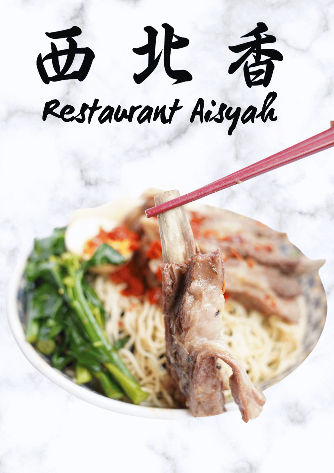 Menu | Chinese Halal Xinjiang Cuisine Delivery & Pick Up